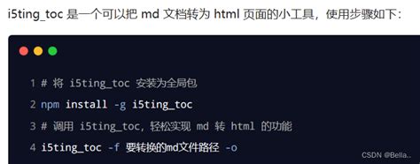 node js——模块化 一 nodejs自定义模块csdn csdn博客