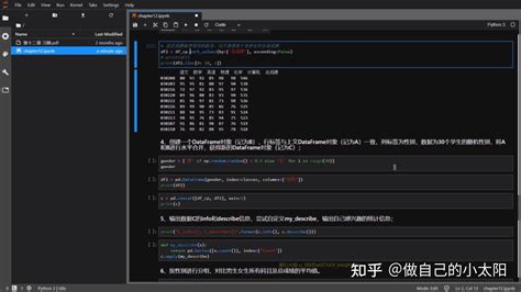 python基础 数据科学入门训练营【作业讲解】第十二章：pandas库 知乎