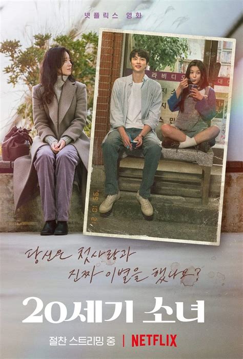 K Drama Menfess On Twitter Kdm Klo Rewatch Film Ini Bakalan Nangis