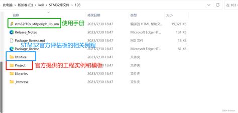 stm32学习笔记（1）stm32 库函数移植的基本操作 库函数不一样如何移植程序 csdn博客