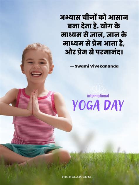 International Yoga Day Quotes In Hindi Happy International Yoga Day