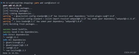 vue vant组件库 csdn博客