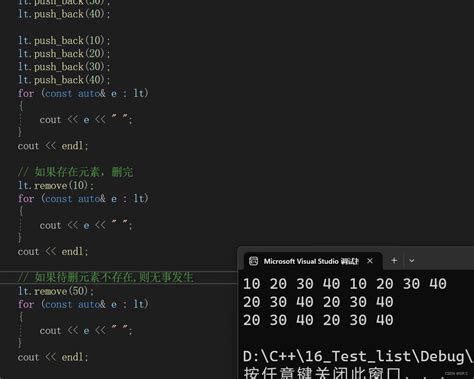 从c语言到c 16 list的介绍和常用接口函数 c语言 list csdn博客