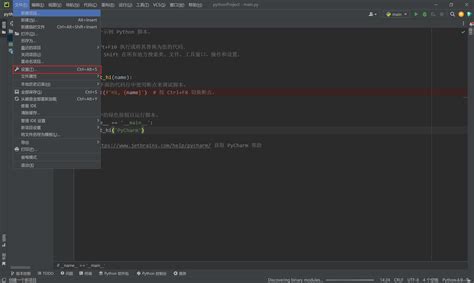 Pycharm创建json文件类型 CSDN博客
