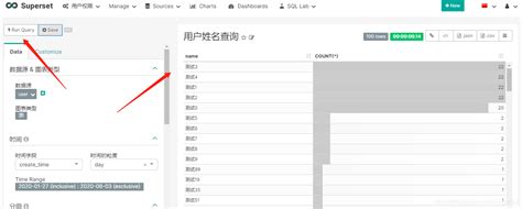 docker安装superset及使用 superset docker安装驱动 csdn博客