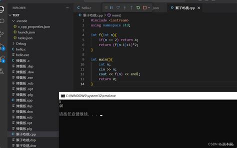 vscode配置c c 语言环境（小白专用保姆教程）（超细） vscode配置c语言 csdn博客
