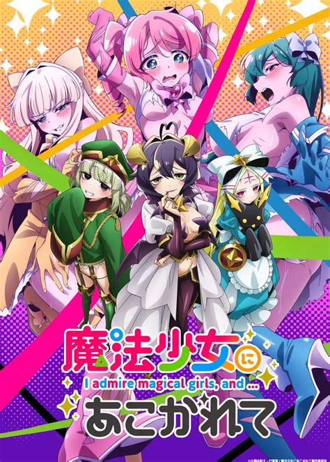 Characters Appearing In Gushing Over Magical Girls Anime Anime Planet