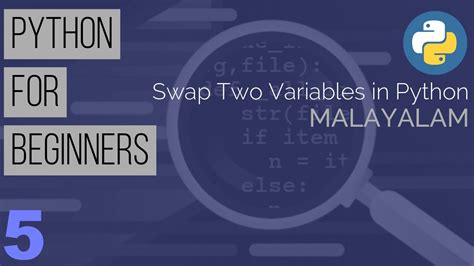 learn python the easy way python tutorial for beginners in malayalam part 5 swap two