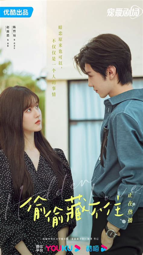 Cdrama Tweets On Twitter The Currently Airing Modern Romance Drama