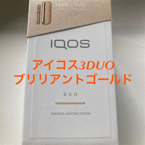 カテゴリ IQOS IQOS3DUO ゴールド 新品未開封未登録 の通販 by nv3506901 s shopアイコスならラクマ