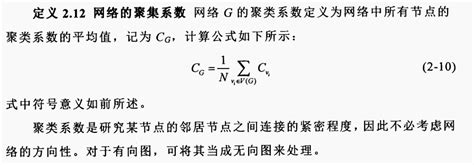 手把手教你用python进行城市公交网络分析与可视化 腾讯云开发者社区 腾讯云