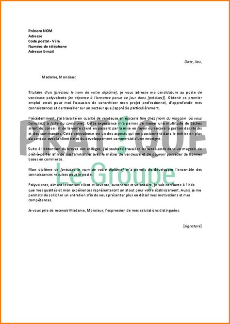 Lettre De Motivation Vente Pret A Porter Sans Exp Rience Laboite Cv Fr