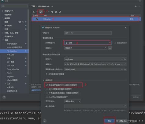 webstorm 生成 修改自定义头部注释 webstorm 注释插件 csdn博客