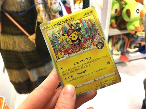 Pokemon Center Shibuya The Best Japan