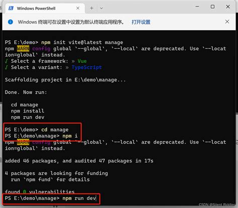 使用vue3 vite typescript elementplus搭建一个项目脚手架 创建vue3脚手架整合element csdn博客