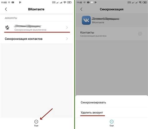 Как удалить страницу ВК с телефона Android iPhone в новой версии Как