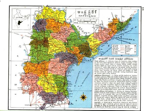 Rayalaseema District Map