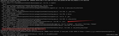 ChatGLM2 6B 微调解决 Distributed package doesnt have NCCL built in nccl改