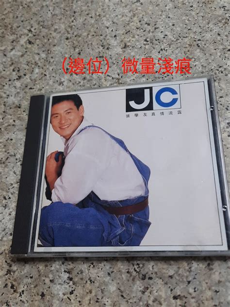 T113 CD 張學友 真情流露 興趣及遊戲 音樂樂器 配件 音樂與媒體 CD 及 DVD Carousell