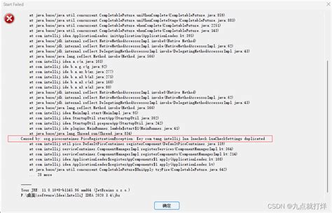 Idea Start Fail Internal Error Please Refer To Https Jb Gg Ide