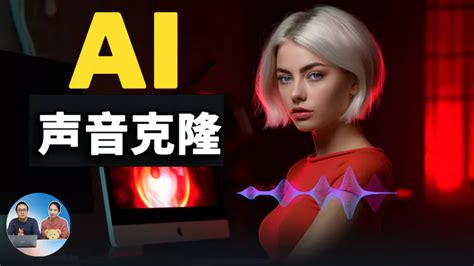 【ai 翻唱】必备神器！声音克隆 so vits svc 一键安装，附全网最详细的使用教程！ 零度解说