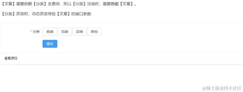 vue form craft，基于vue3的开箱即用表单方案 知乎