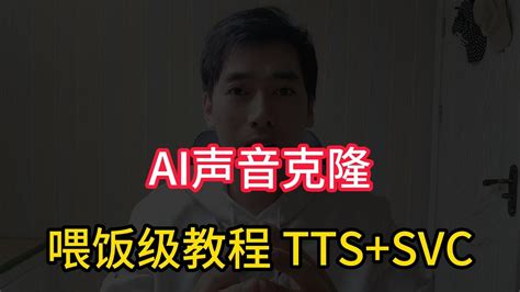 Ai Openvoice Svc Youtube