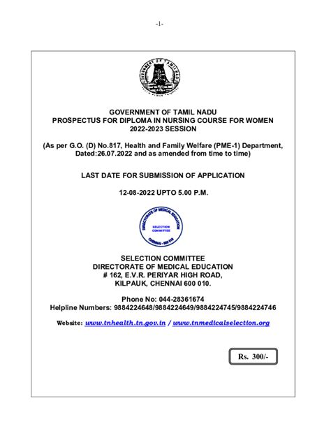 Fillable Online Government Of Tamil Nadu TN Health Tn Gov In Fax