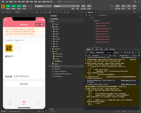 基于thinkphp的微信表白墙小程序源码 小程序源码 站长图库