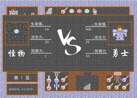 魔塔小游戏java版项目 java编写魔塔 csdn博客