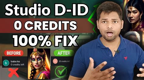Studio D ID 0 Credits Problem Solved 2023 Studio D Id Not Working