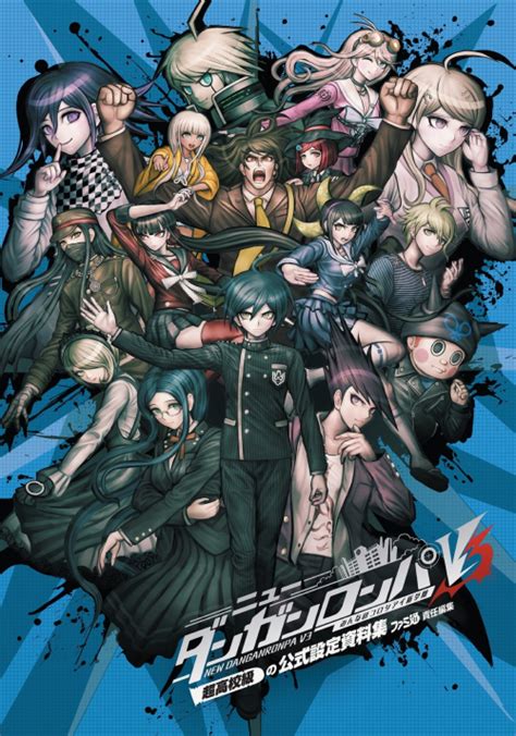 Danganronpa V3 Ships Ranking Tier List Community Rankings TierMaker