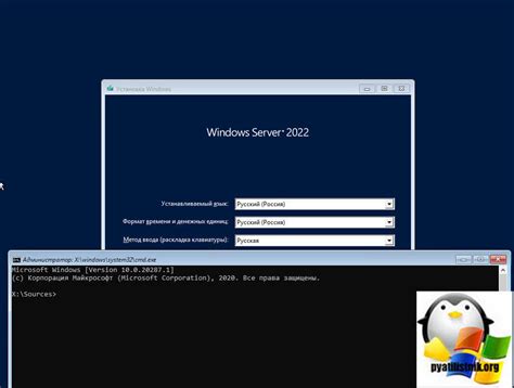 Установка и настройка Windows Server 2022 Настройка серверов windows