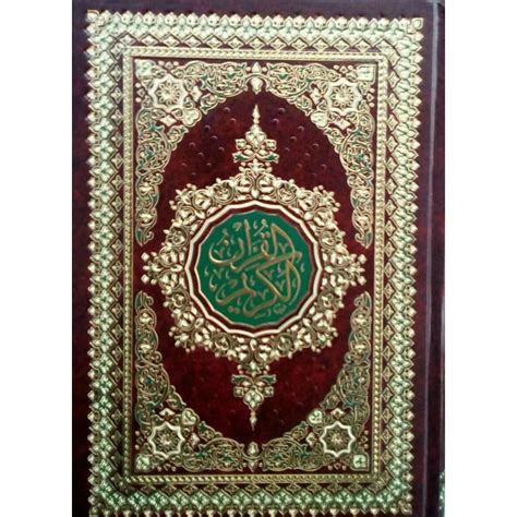 Jual MUSHAF AL QURAN DARUSSALAM BEIRUT MESIR UKURAN BESAR B5 25 X 18