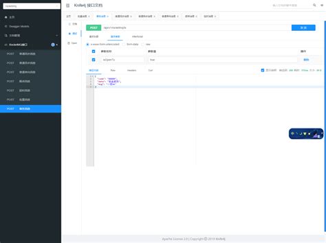 springboot整合rocketmq案例实战 无回实验室 博客园