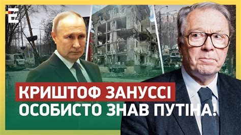 ОСОБИСТО ЗНАВ ПУТІНА КРАХ РОСІЇ неминучий ЕКСКЛЮЗИВНЕ ІНТЕРВ Ю З