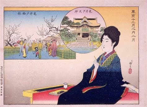 Tomuco Tokyo Museum Collection