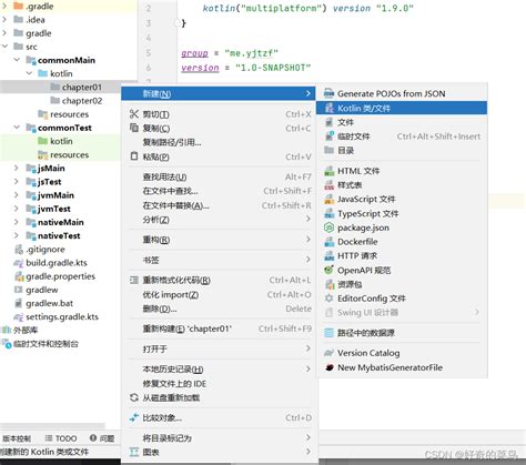 kotlin之hello world kotlin helloworld csdn博客