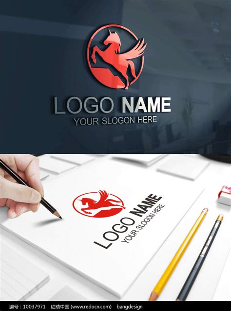 独角兽LOGO飞马标志图片下载 红动中国