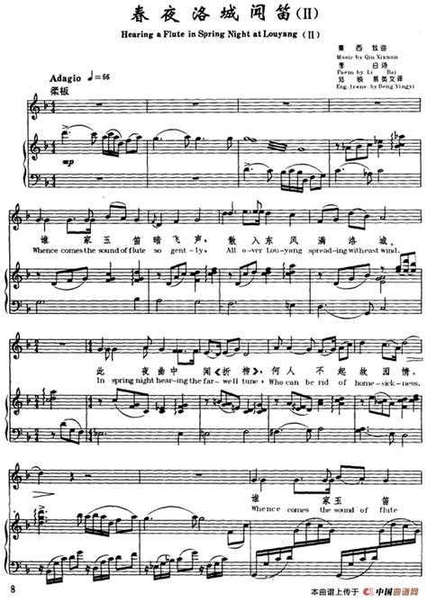 Ii