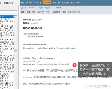 java基础 07面向对象 java中的满参 csdn博客
