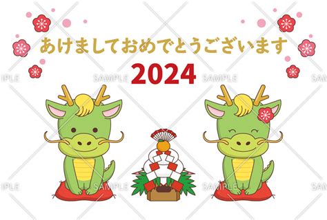 2024年あけましておめでとうございます ワイズトラックブログ 中古トラック販売修理架装売却 ワイズトラック