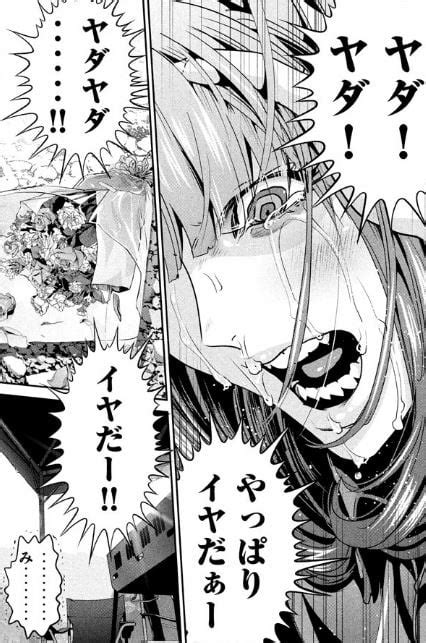 監獄学園エロ投稿画像205枚 女王様ムチ女王様と家畜