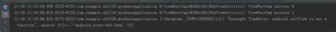 android中webview使用详解及java与js相互调用 android调用webview函数 csdn博客