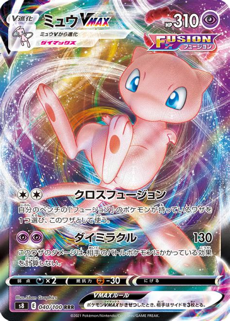 ポケカ闘格闘タイプ おすすめポケモンまとめ2023最新版 ポケカ族