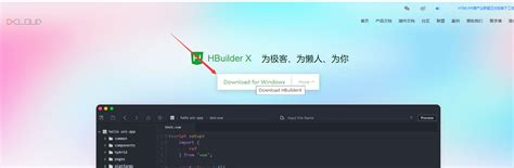 2023年最新最全uniapp入门学习，零基础入门uniapp到实战项目，unicloud数据后台快速打造uniapp小程序项目 uniapp项目 csdn博客
