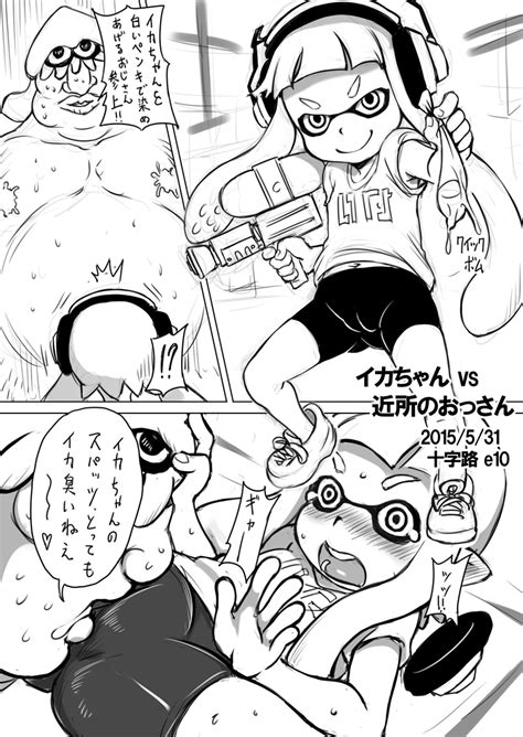 Post 2693245 Inkling Inklinggirl Splatoon Comic Jyujiro