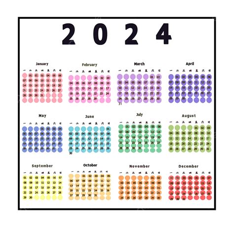 2024彩色日曆台歷圓點 2024 日曆 簡約素材圖案PSD和PNG圖片免費下載