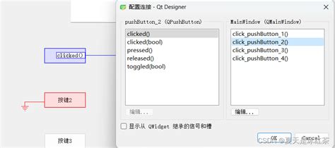 基于pyqt5的ui界面开发——信号与槽 pyqt5 在qmainwindow下方添加一个显示信号 csdn博客