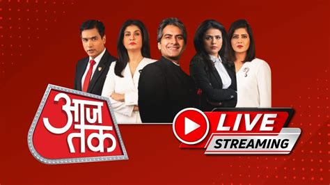 Aaj Tak LIVE TV PM Modi US Visit CM Atishi NDA Vs INDIA Tirupati